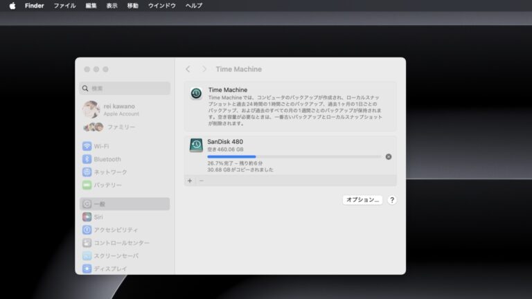 Macユーザーなら知っておきたい「Time Machine（タイムマシン）」の使い方【虎の巻】 | cotolia