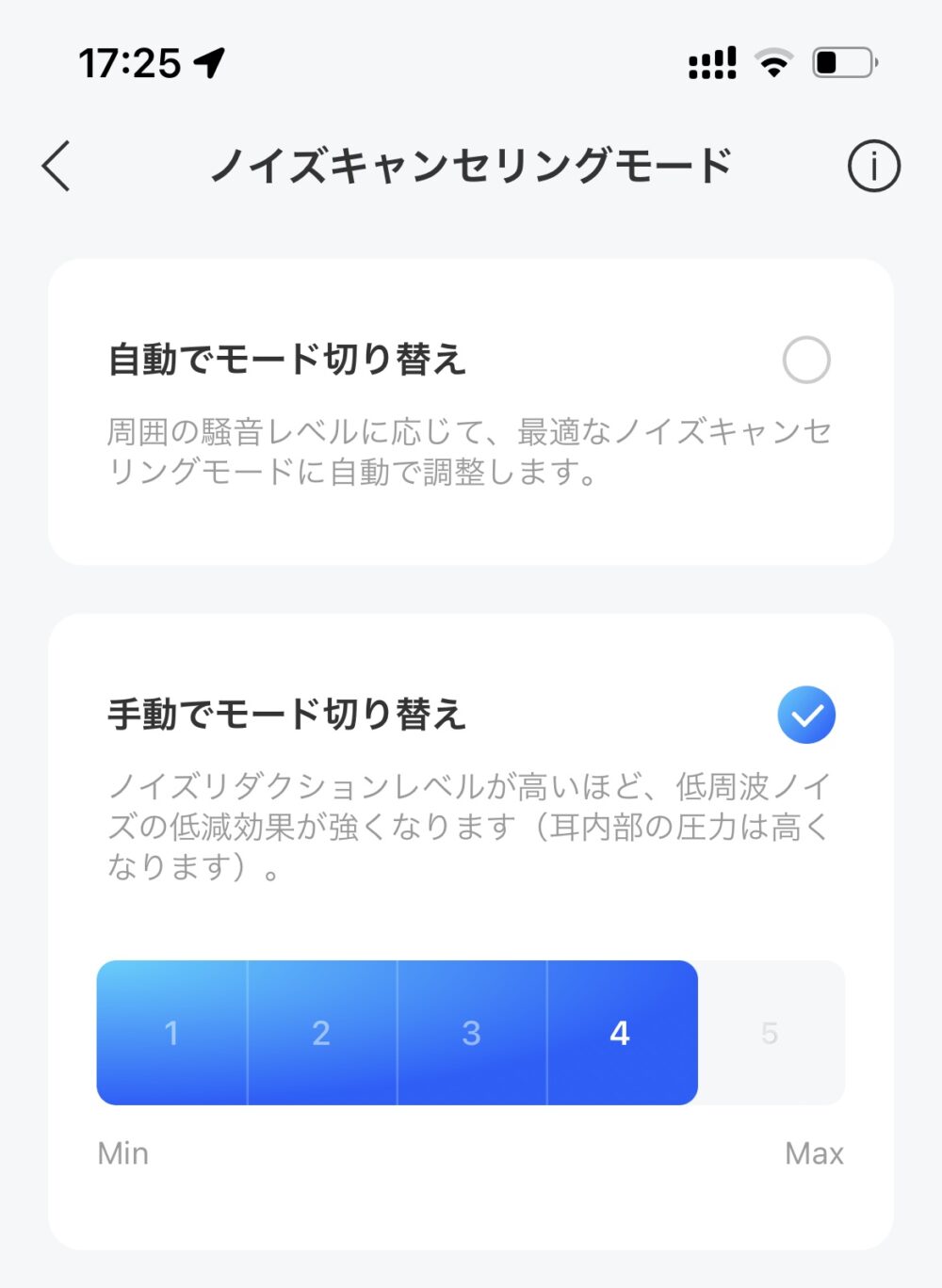 「Anker Soundcore Space Q45」レビュー｜実用性の高いノイキャンとクリアな音質が魅力 | cotolia