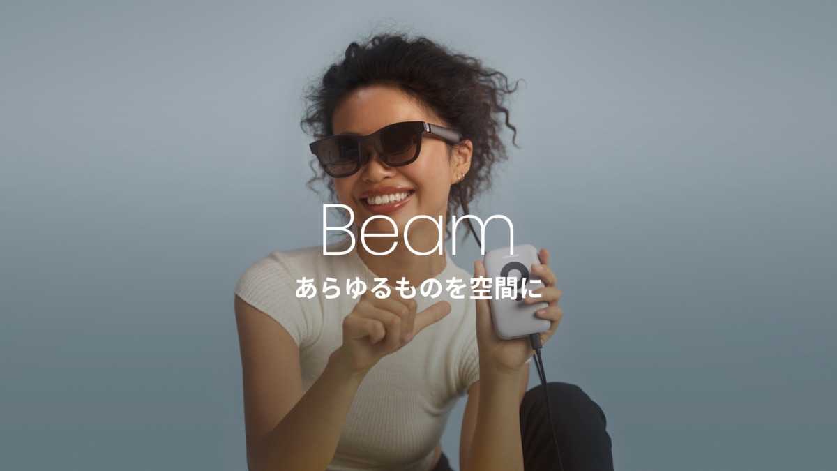 ARグラスをもっと身近に！「XREAL Beam」レビュー｜使い方やiPhone & Switchとの連携方法も紹介 | cotolia（コトリア）