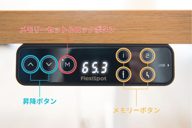 電動昇降式デスク『FlexiSpot E7H』レビュー｜進化したコの字型フレームで安定感が向上 | cotolia