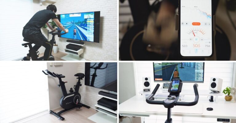 スピンバイク『MERACH S13』レビュー｜使ってみた感想やZwiftとの連携方法を紹介 | cotolia