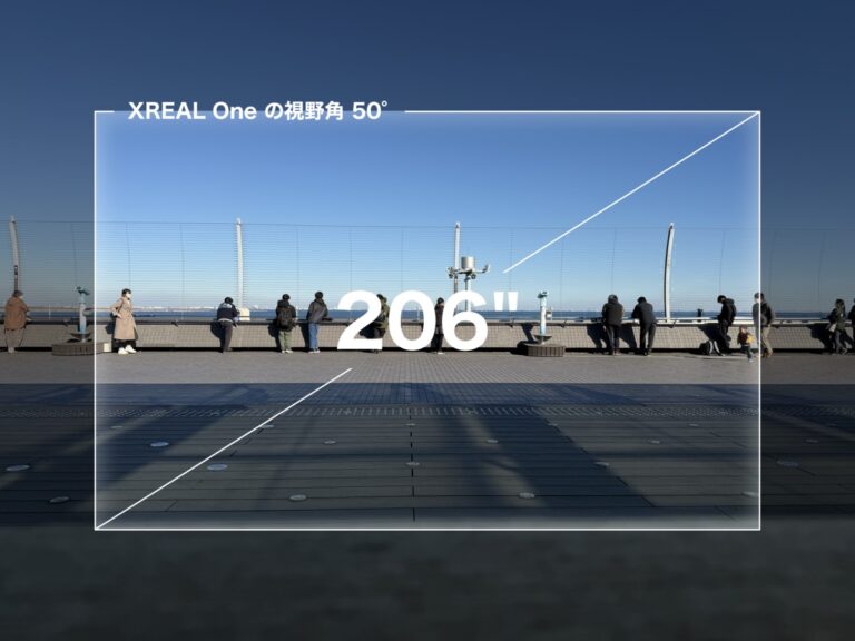 【今こそ買うべき！】最新ARグラス『XREAL One』レビュー｜他とは違うオンリーワンの魅力を徹底解説 | cotolia